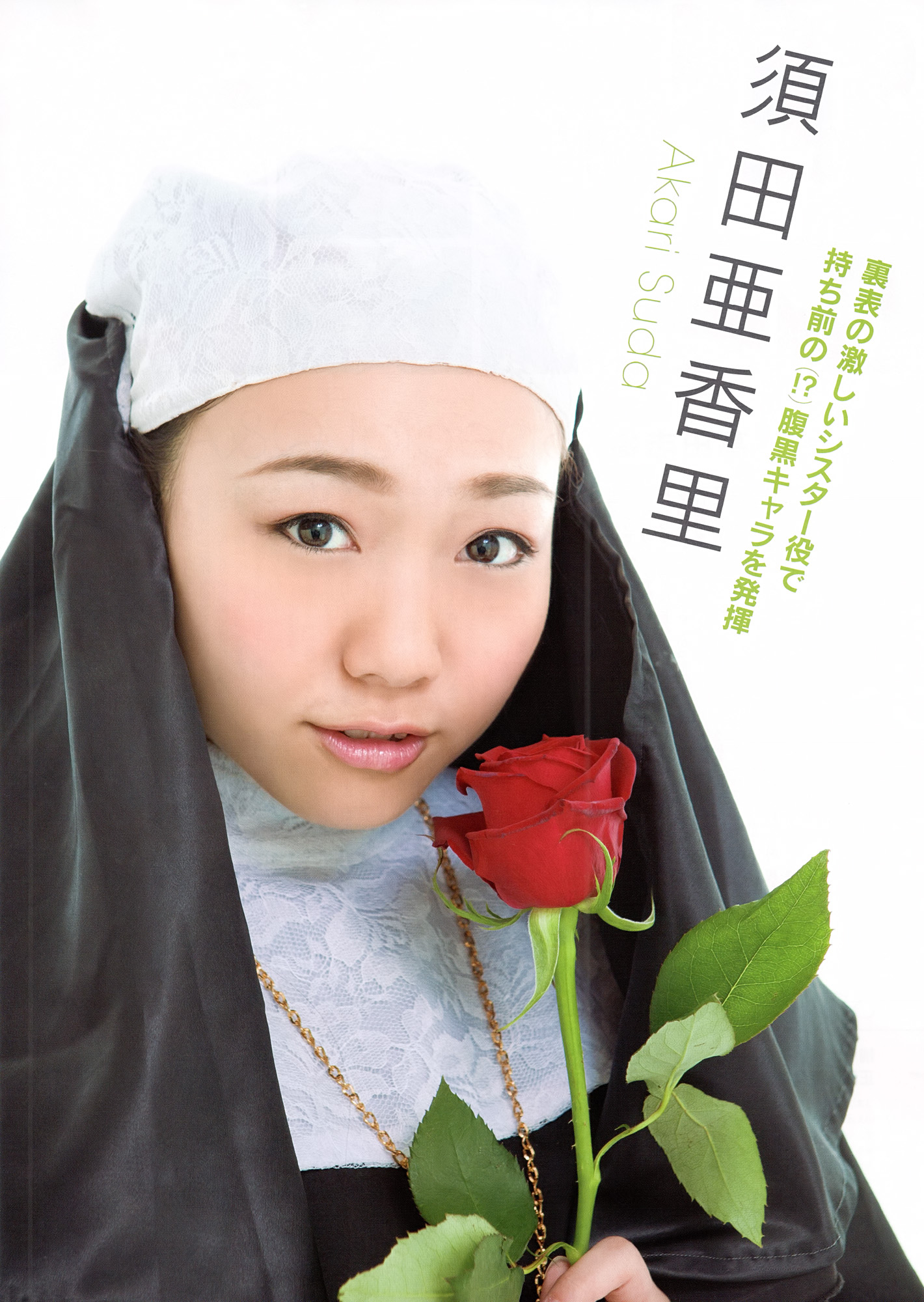 [Photobook] SKE48 - Drama Mousou Deka!! Official Photobook