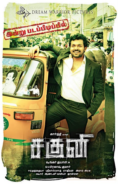 Saguni New Stills | Karthi ~ Hits All