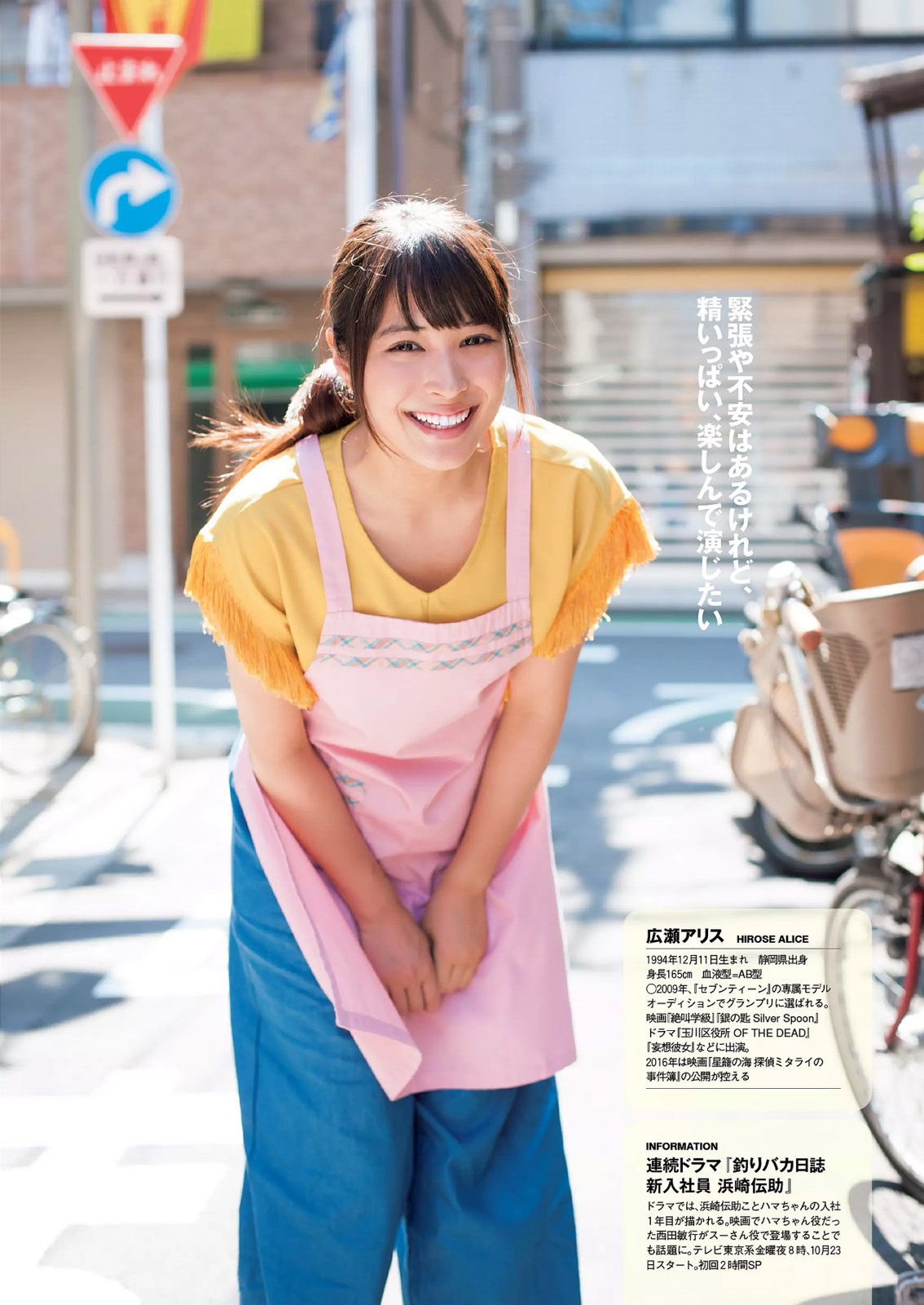 [Weekly Playboy] 2015 No.44 Asakawa Nana, Mari Yamachi, Yanagi Yurina, Hisamatsu Ikumi, Fuka ...