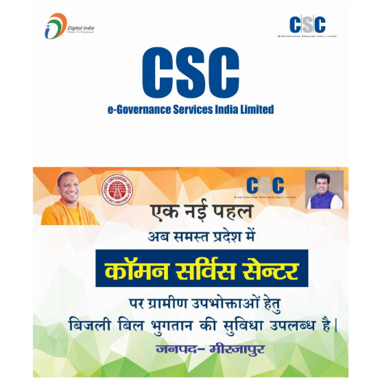CSC and Electricity Bill