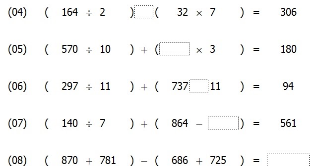 math worksheets thailand kroowhan แบบฝึกหัดเลขคณิตศาสตร์พร้อมกับมีเฉลย ...