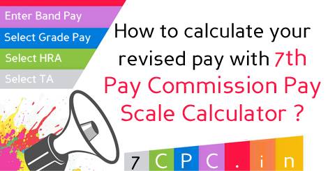 How to calculate your revised pay with 7th CPC Pay Calculators ...