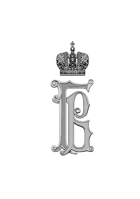 Royal Musings: An Imperial Monogram