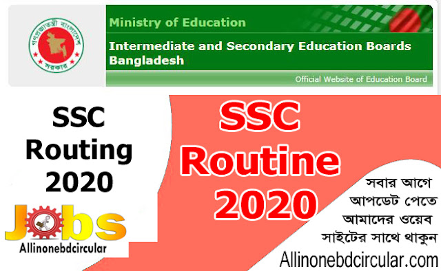 SSC Routine 2020 (Revised) Bangladesh Madrasa Education Board