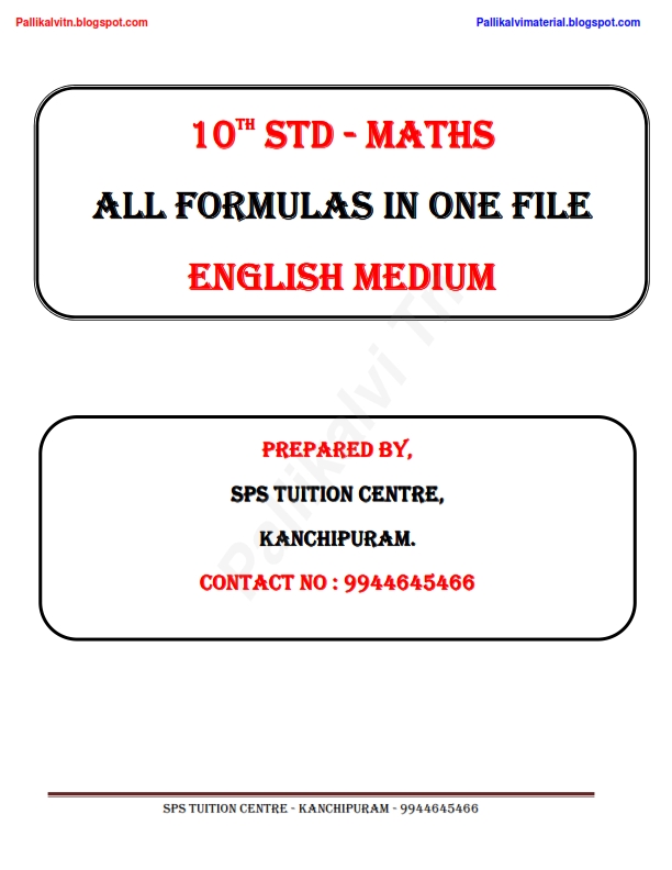10th Maths All Formulas In One File T M E M Tnkalvi 10th Maths All Formulas In One File T M E M Tnkalvi