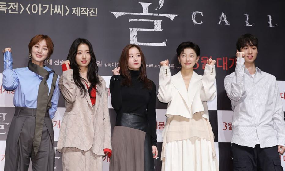 Review Film The Call Park Shin Hye
