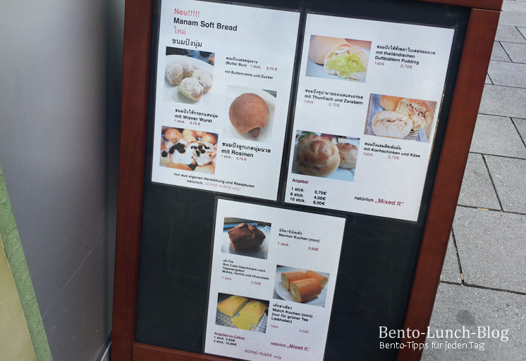 Bento Lunch Blog: Manam Sweets - Thai Streetfood, München