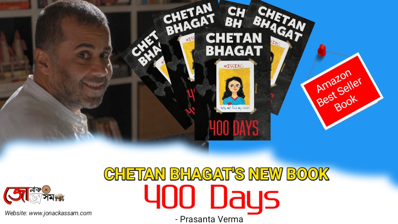 Chetan Bhagat’s New Book- '400 Days'- Prasanta Verma