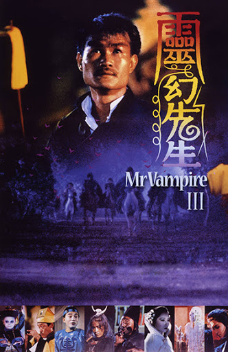 Mr. Vampire (series)
