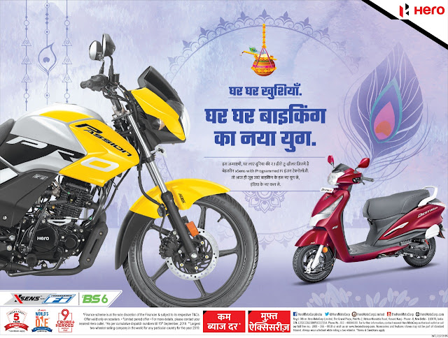 Hero Vehicle Posters