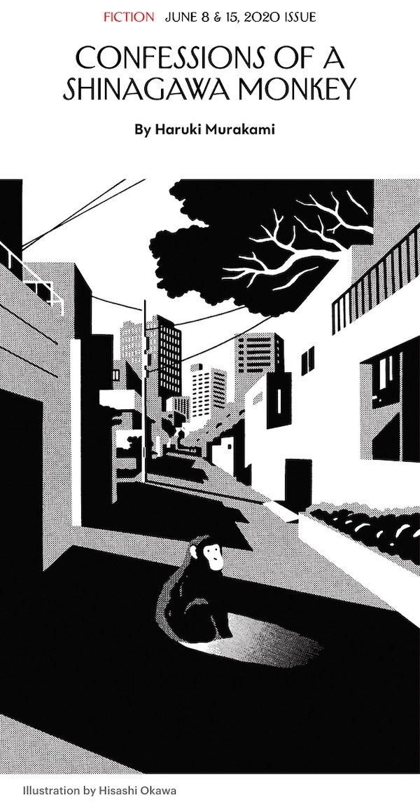 Faerie Tales: 'Confessions of a Shinagawa Monkey'