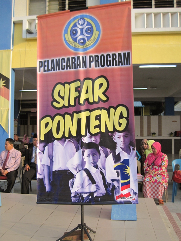SK Cahaya Baru: Pelacaran Program Sifar Ponteng