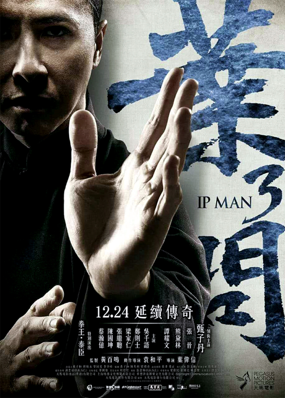 Kausern Movie Reviews: IP MAN 3 (2015)