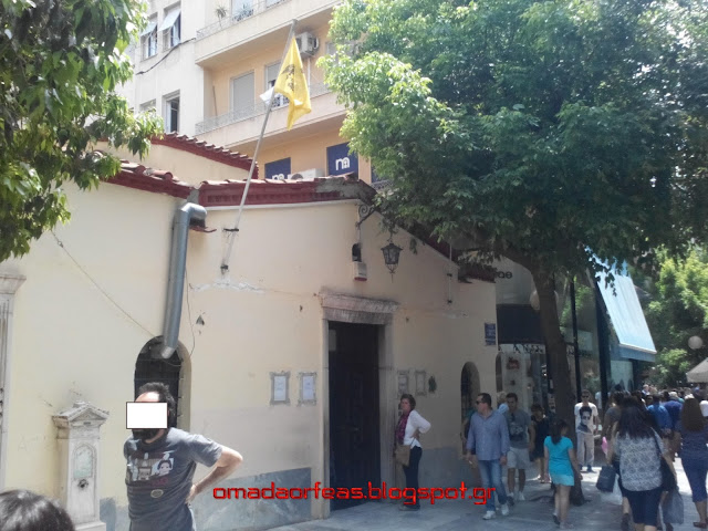 Το μυστικό των Ναϊτών ιπποτών στην Αθήνα και ο ναός της Αγίας Σιών