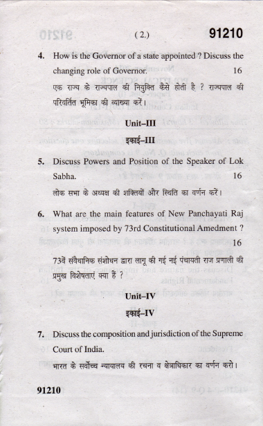 MDU Question Paper : B.A 1st Semester Political Science 2014 Exam Paper ...