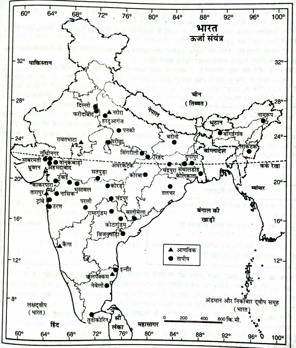 Class 10 Social Science All Chapters Maps Solution