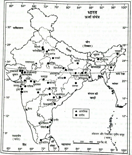 Class 10 Social Science All Chapters Maps Solution