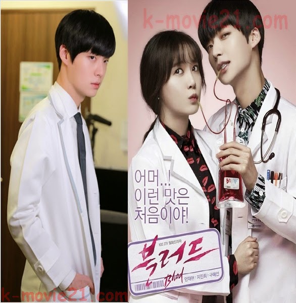 Download Film dan Drama korea Terbaru: Download Blood Subtitle Indo ... Download Film dan Drama korea Terbaru: Download Blood Subtitle Indo ...