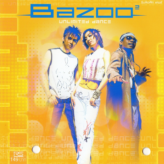 ศูนย์รวมเพลงเก่า-ใหม่ MP3: BAZOO Unlimited Dance 1-2 (320KBPS)