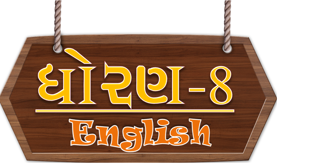 S N Hingu E Pathshala STD 8 SEM 1 English Main Page s-n-hingu-e-pathshala-std-8-sem-1-english-main-page