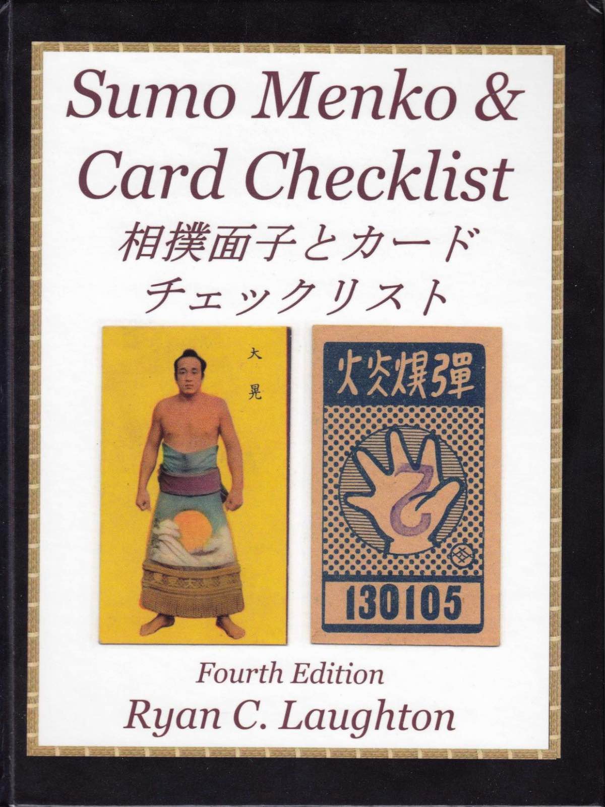 The Chronicles of Fuji: Embracing My Heritage