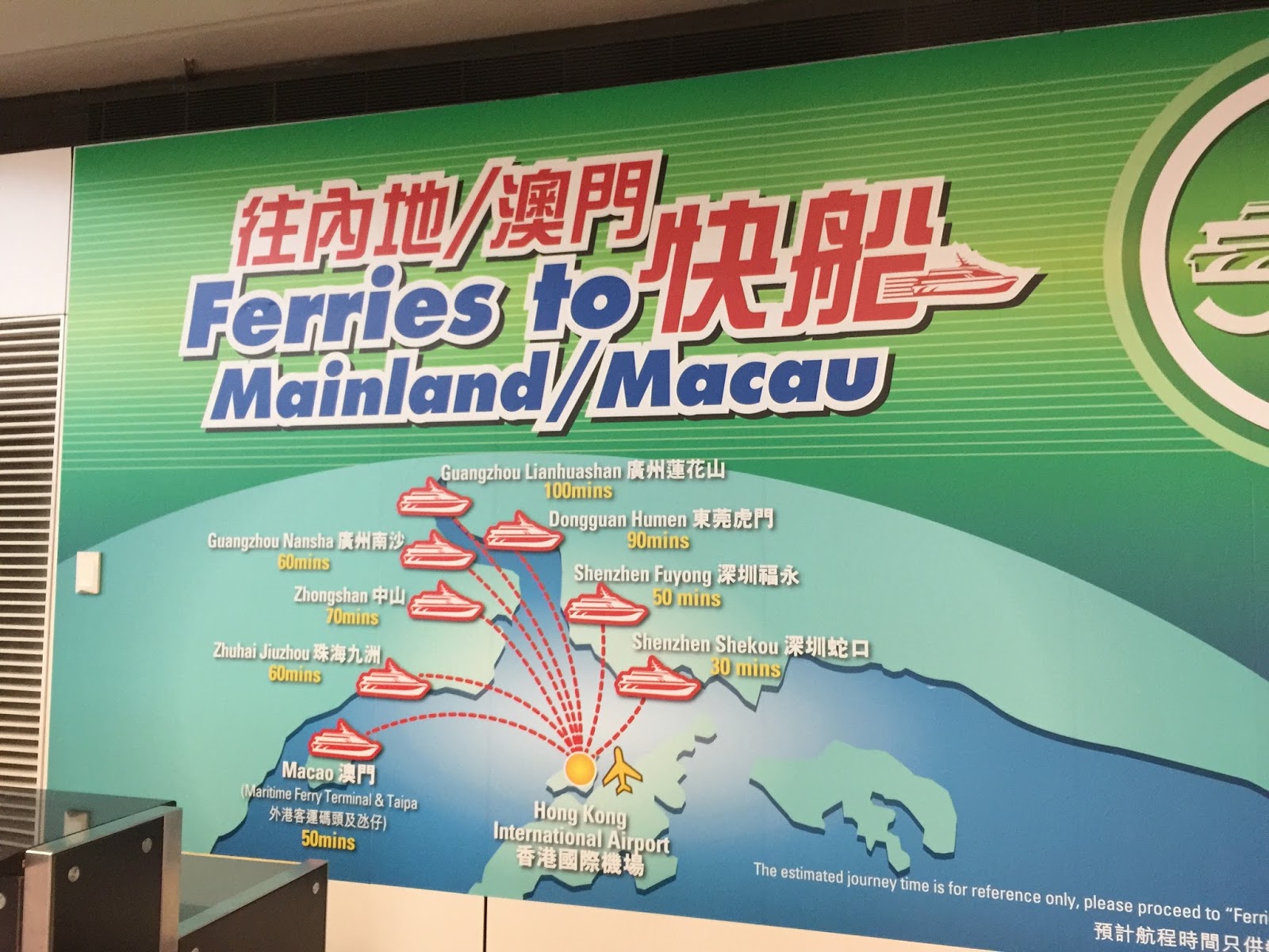 Observe the world: Hong Kong Airport to Macau Taipa direct ferry
