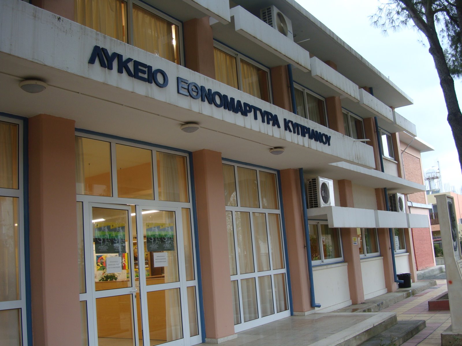 Μεταρρύθμισις: ΙΩΑΝΝΗΣ ΧΡ. ΙΑΚΩΒΙΔΗΣ: ΠΑΡΟΥΣΙΑΣΗ ΒΙΒΛΙΟΥ: «ΑΝΑΜΝΗΣΕΙΣ ...