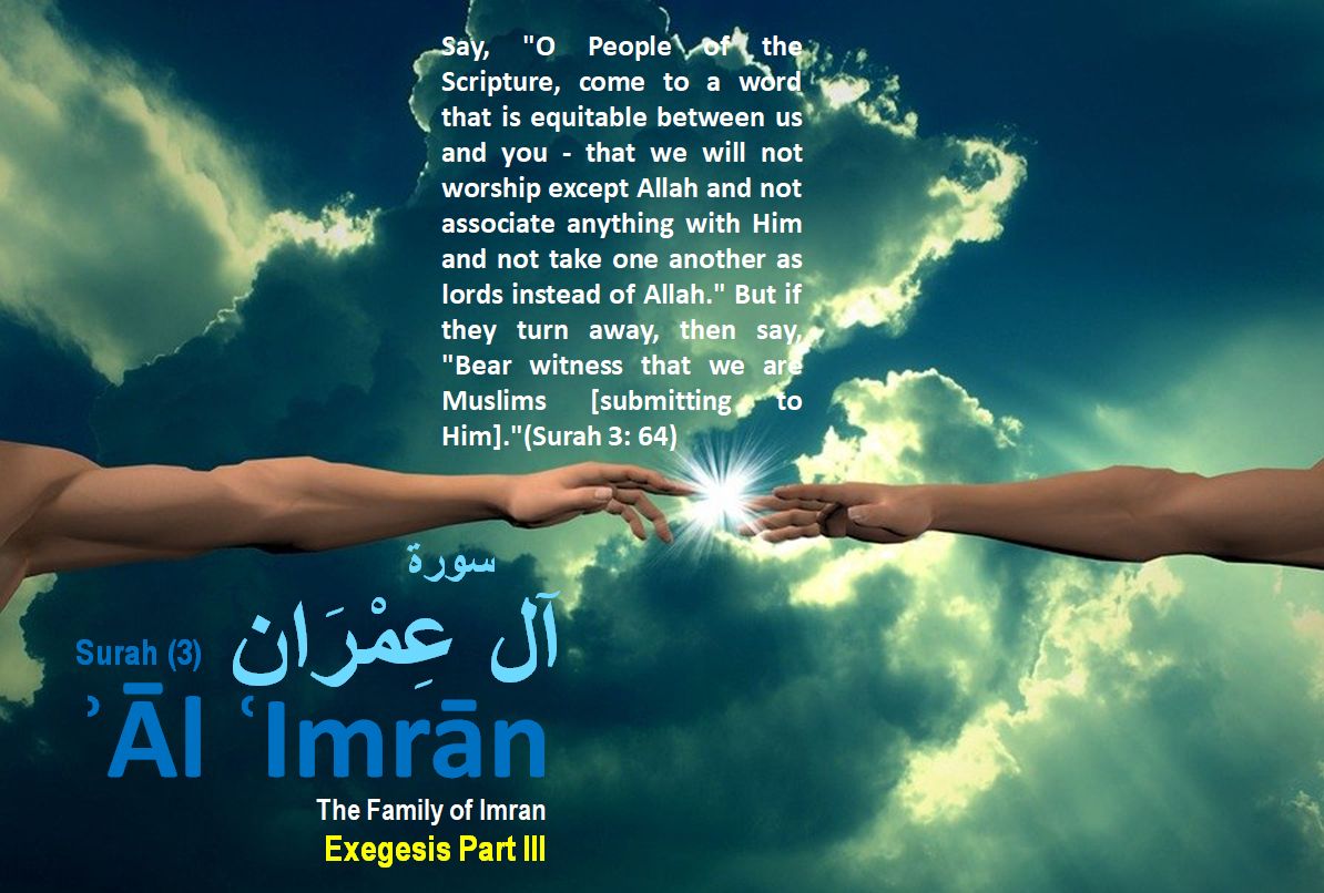 Surah Al i Imran - The Family of Imran: 3rd Chapter of the Quran (Part III)