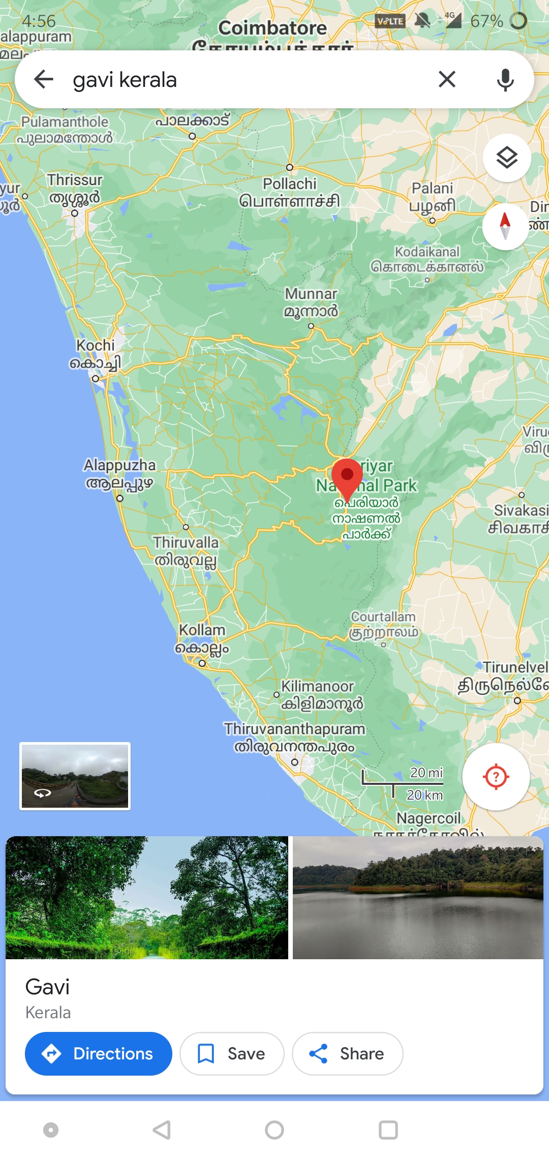 An Untouched Nature : Gavi, Kerala: