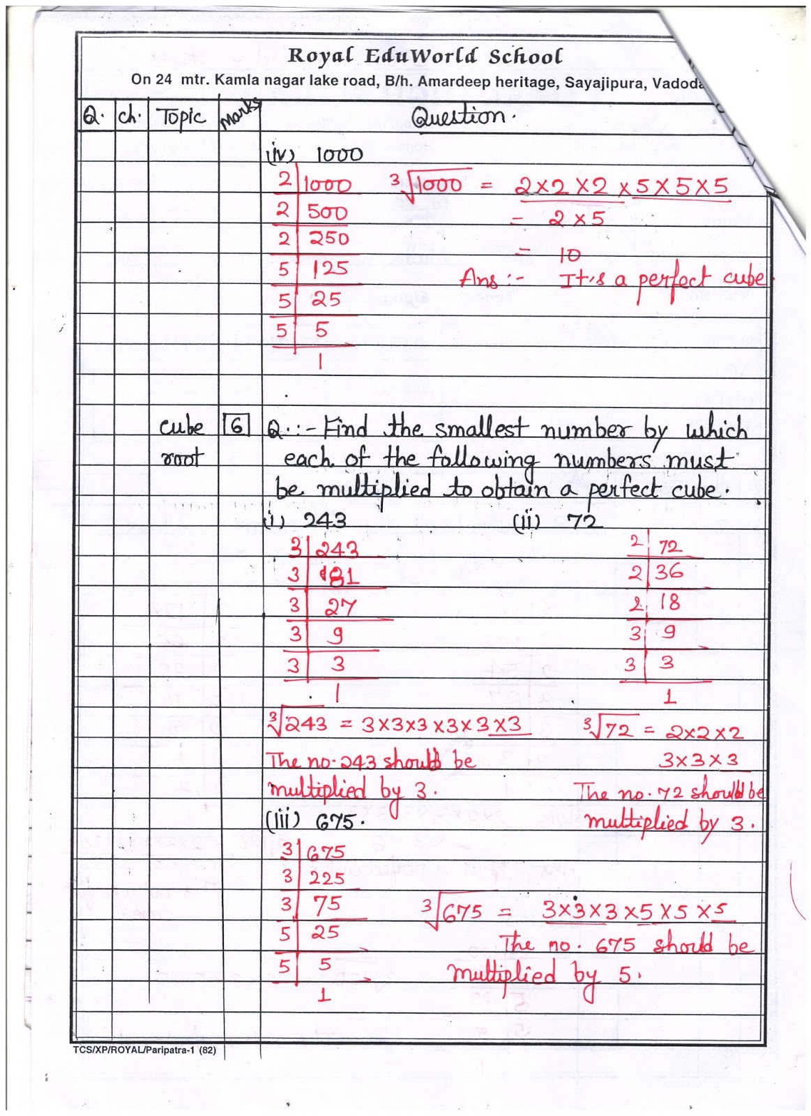 8th Std Unit Test Paper Maths 8th-std-unit-test-paper-maths