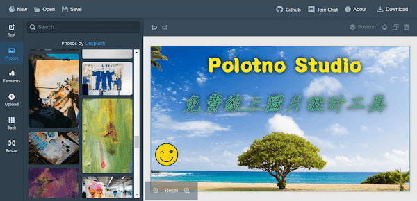 Polotno Studio 線上圖片設計編輯工具，輸出高解析度免帳戶完全免費