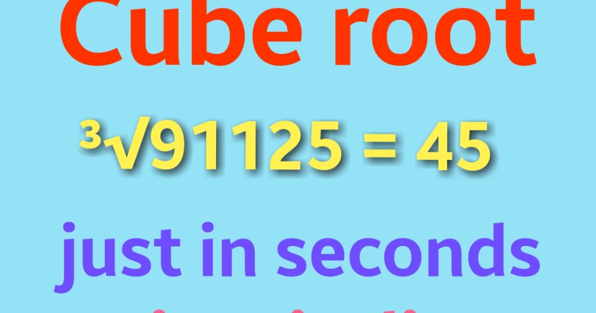 Cube Root Just In Seconds In Hindi Maths Tricks In Hindi Learn cube-root-just-in-seconds-in-hindi-maths-tricks-in-hindi-learn