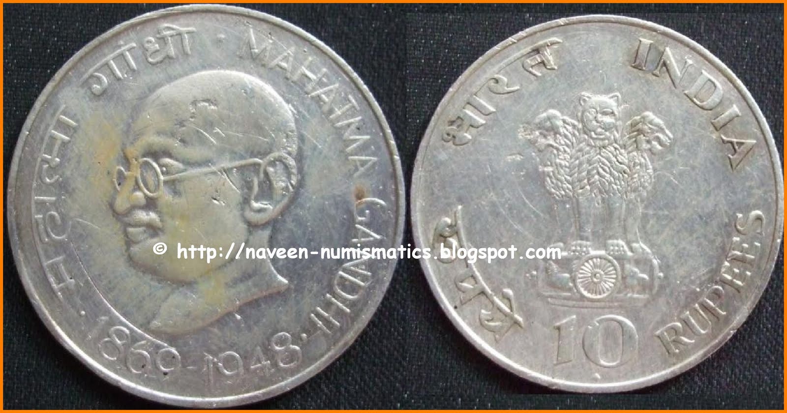 Republic India coin collection: Rare and Scarce coins of Republic India ...
