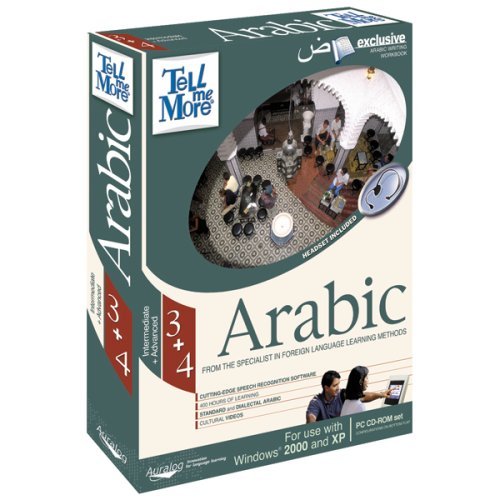 Tell Me More Arabe Plus|Ofppt Maroc