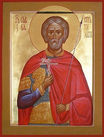ORTHODOX CHRISTIANITY THEN AND NOW: Holy Martyr Savvas the General and ...