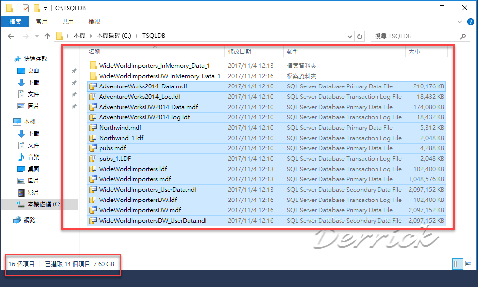 德瑞克：SQL Server 學習筆記: SQL Server 2016 sample database - Wide World ...