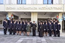 ΝΟΣΗΛΕΥΤΙΚΗ ΕΚΠΑΙΔΕΥΣΗ ΣΕ ΕΛΛΑΔΑ ΚΑΙ ΕΞΩΤΕΡΙΚΟ : 2014