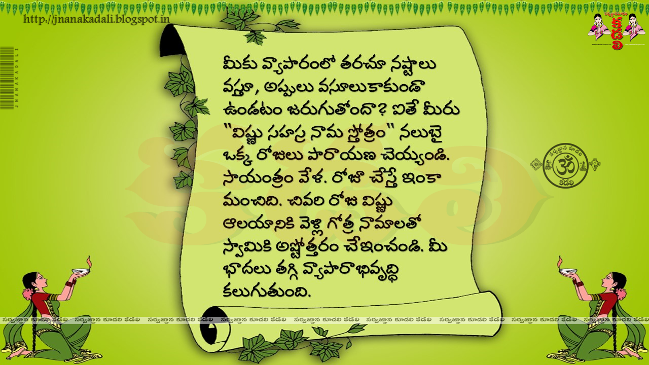 mantra to attract more customers and increase business sale success ...