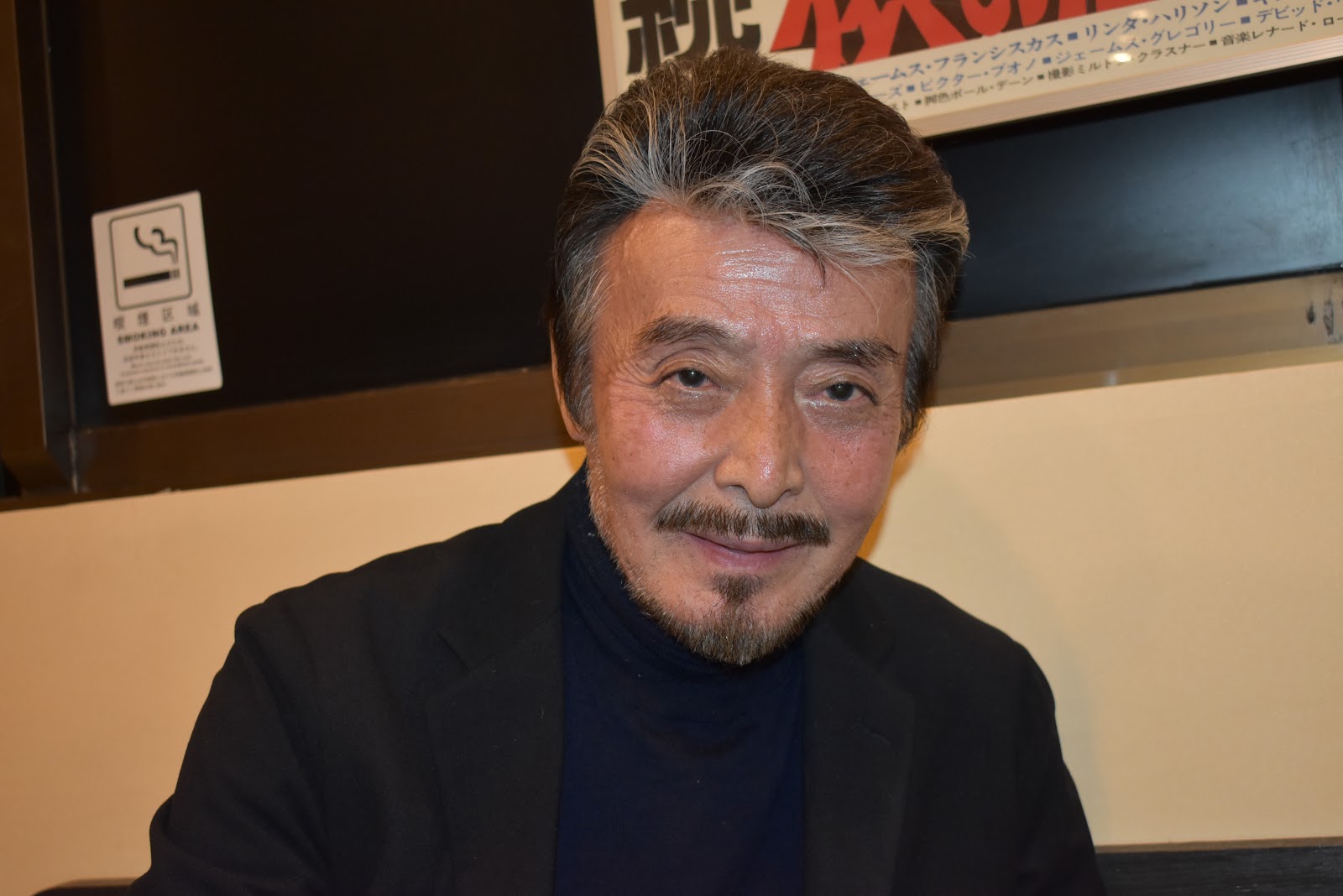 Sidelong Glances of a Pigeon Kicker: AN EVENING WITH A YAKUZA ACTOR ...