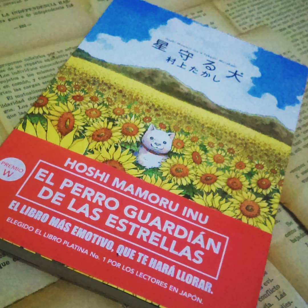 Señorita Especial: Reseña: Hoshi Mamoru Inu (El Perro Guardián de las ...