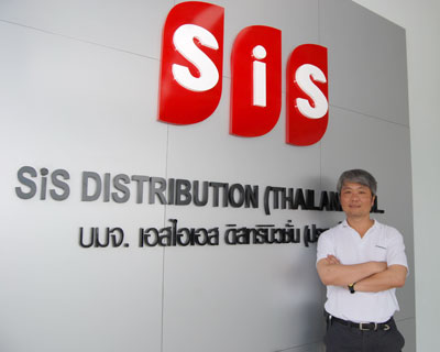 Logistics4-1: SiS Distribution ปรับแนวคิดการบริหารคลังสินค้า