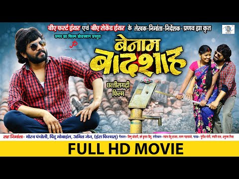 Latest New CG movie (HD) Download | CG Film Full Hd Download 2023