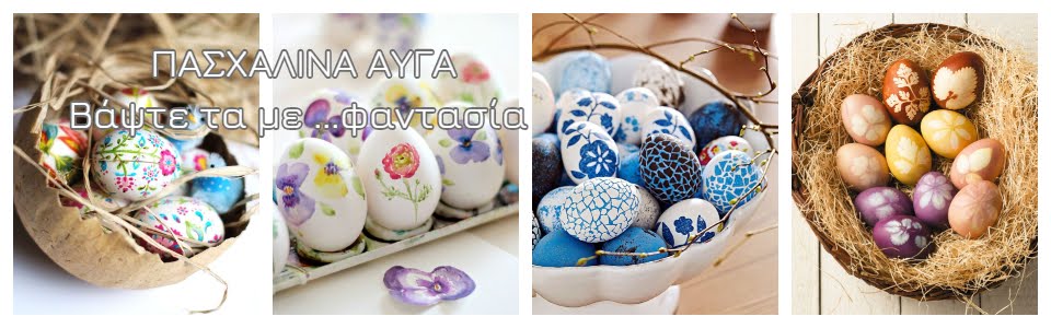 100+ Κατασκευές ΔΙΑΚΟΣΜΗΤΙΚΑ ΚΕΡΑΜΙΔΙΑ | SOULOUPOSETO Σπίτι-Διακόσμηση ...