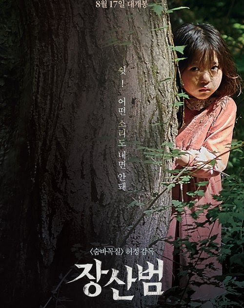 Mata Hari : Jang-san-beom