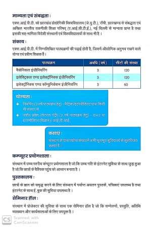 XIPT, XIPT namkum, XIPT ranchi, XIPT namkum ranchi, Xavier institute of ...