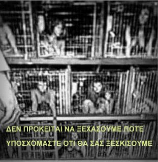 ΜΠΟΤΙΛΙΑ ΣΤΟ ΠΕΛΑΓΟΣ: ΑΠΟΛΕΙΠΕΙΝ Ο ΘΕΟΣ ΔΟΝΑΛΔΙΟΝ; ΕΣΠΕΙΡΑΝ ΑΝΕΜΟΥΣ ΘΑ ...