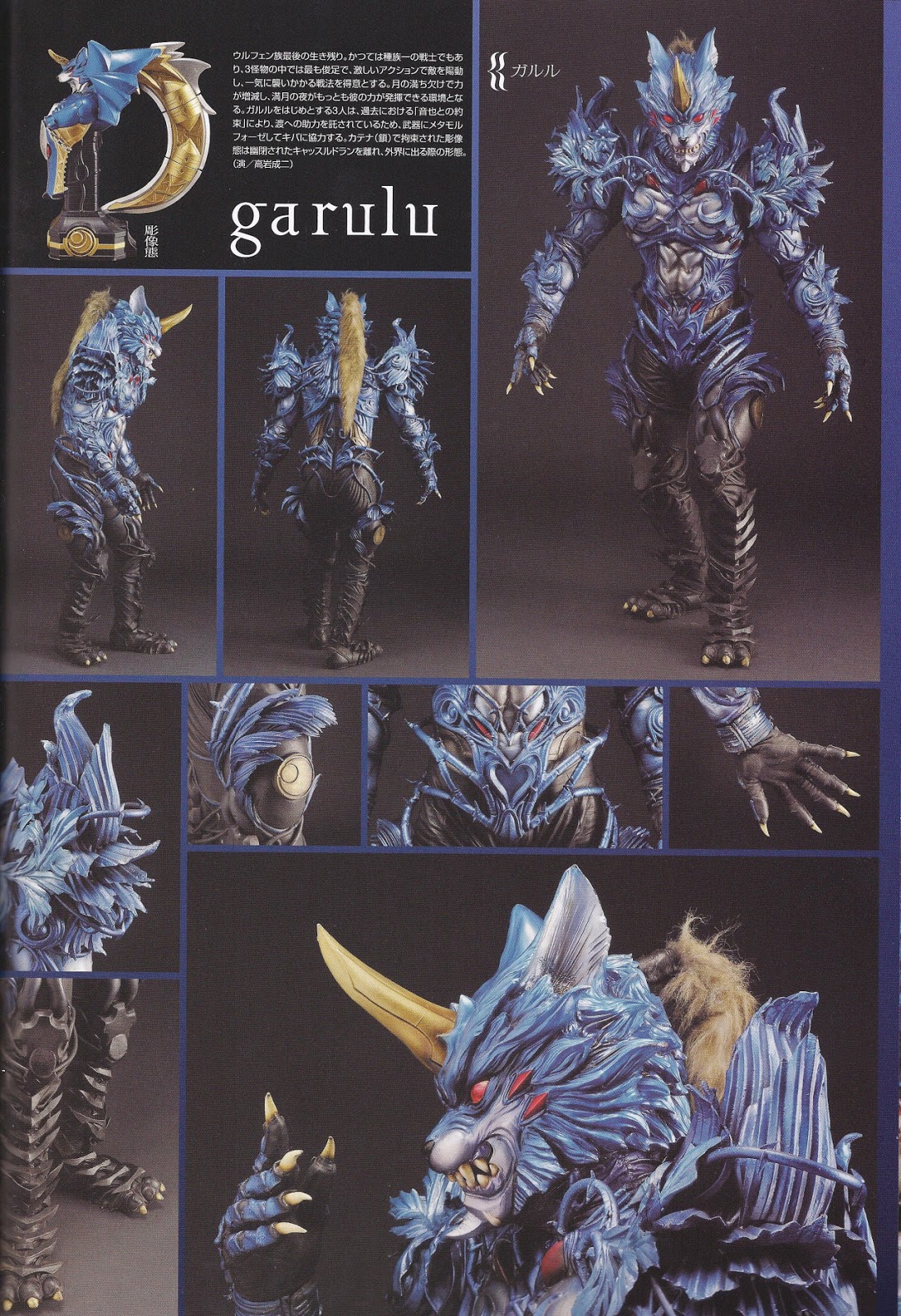 Random Blog: Detail Of Heroes Kamen Rider Kiva , monster & Form