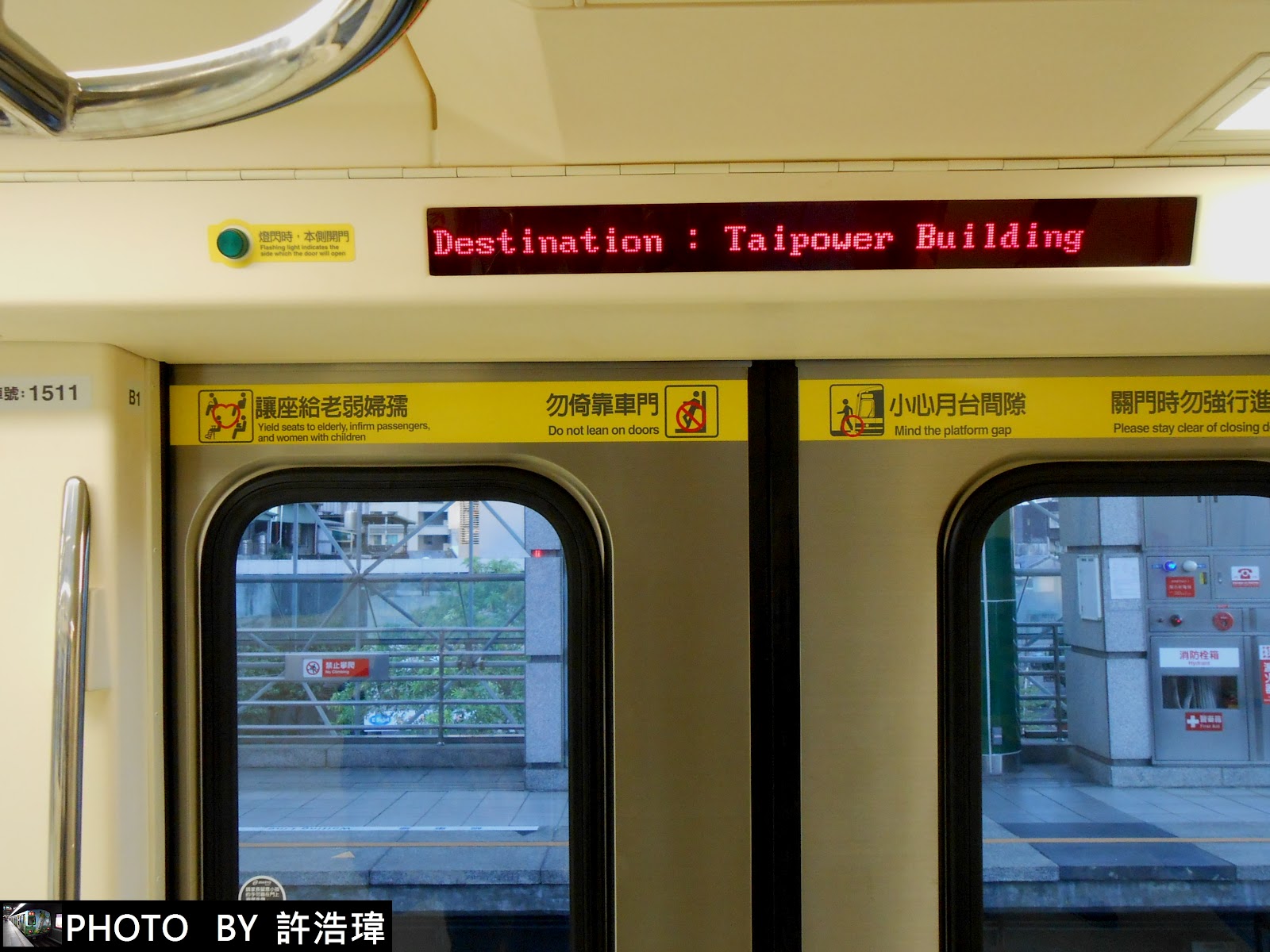 浩瑋 の 捷運小記: 台北捷運~C381型