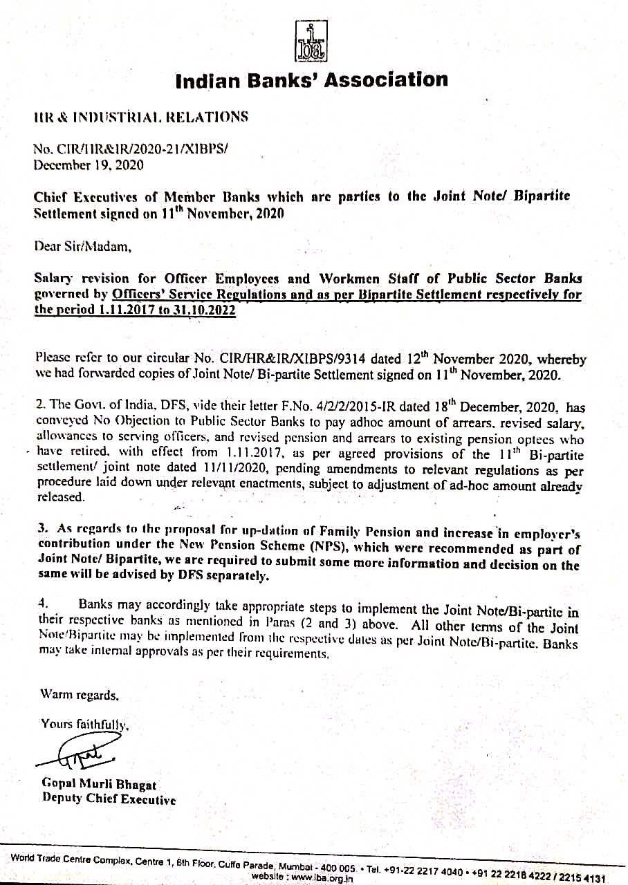 IBA Letter dt 19.12.2020 on 11th BPS implementation - Banker Kumar