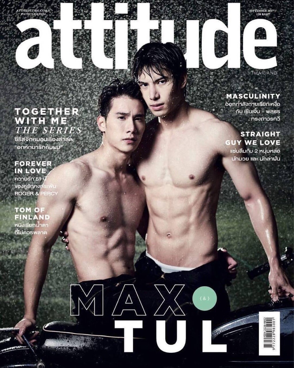 MaxTul on a Hot Cover of Attitude Magazine
